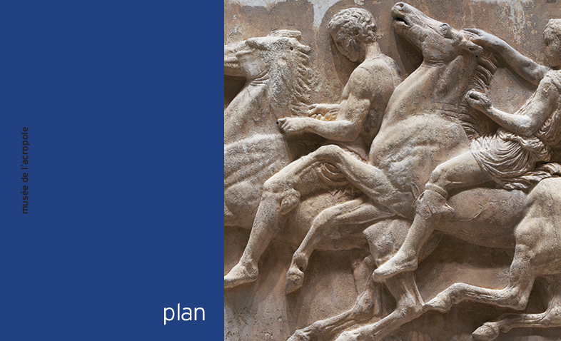 ΟΡΓΑΝΩΣΗ ΕΠΙΣΚΕΨΗΣ FRENCH | Acropolis Museum | Official website